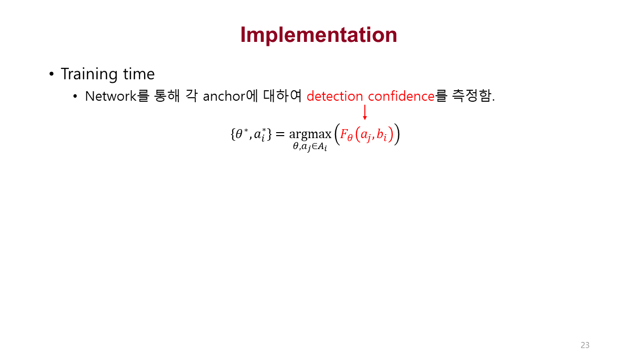 Paper Review. Multiple Anchor Learning for Visual Object Detection@CVPR' 2020 | CV Researcher
